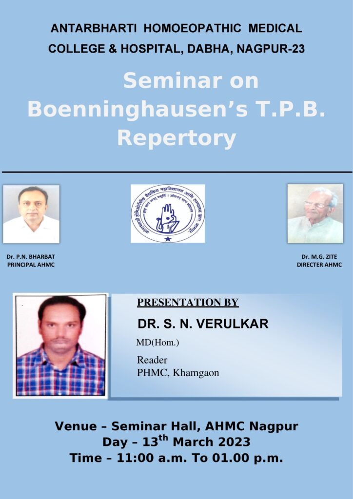 Antarbharti Homoeopathic Medical College and Hospital,Best Homeopathy ...