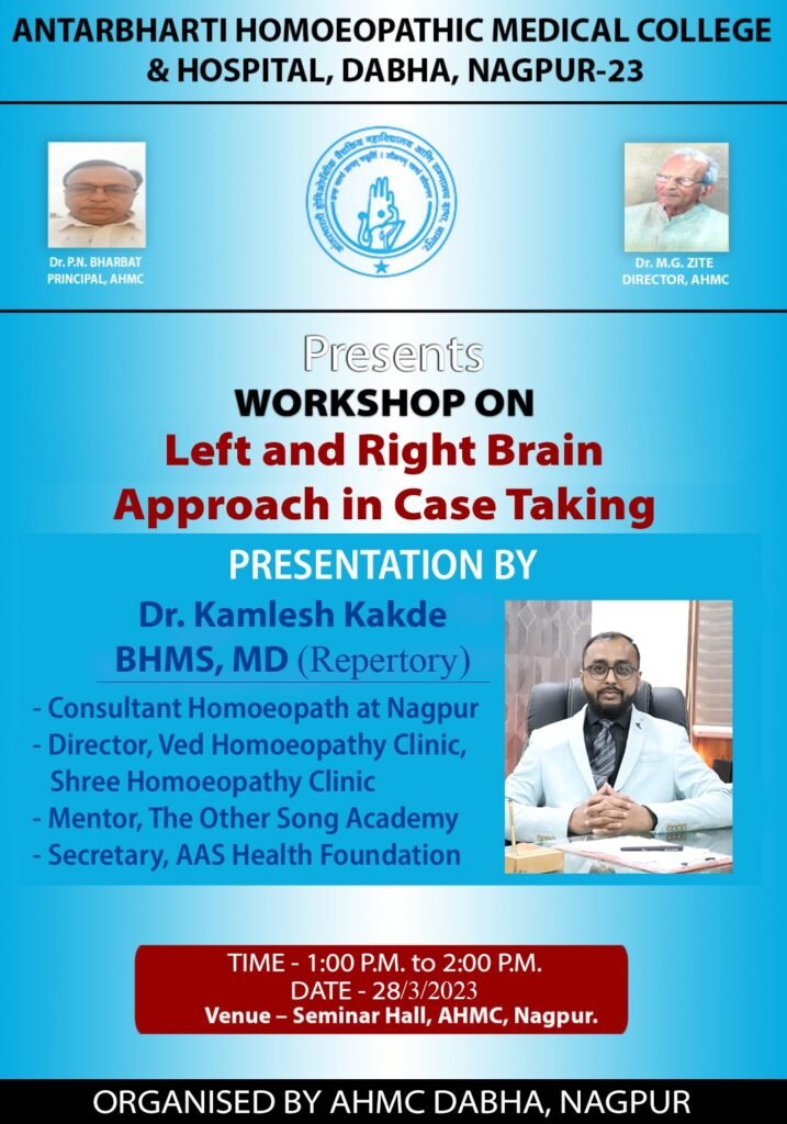 Antarbharti Homoeopathic Medical College and Hospital,Best Homeopathy ...
