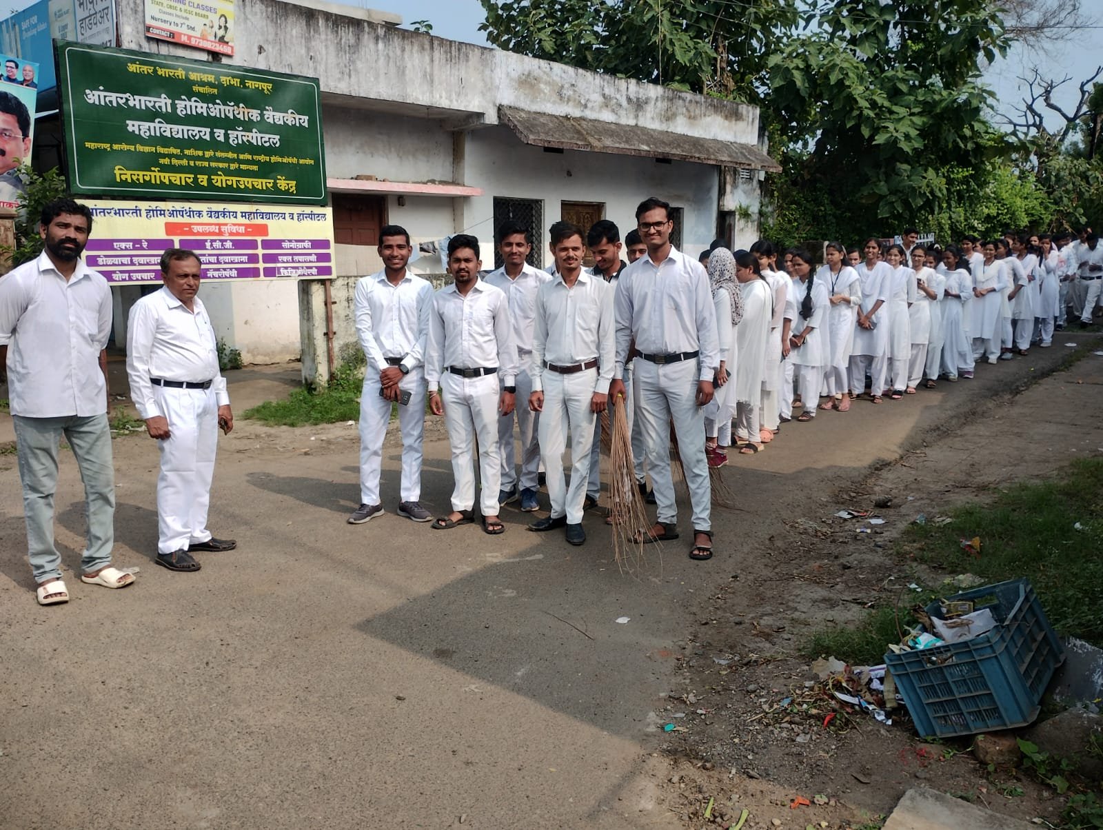 Antarbharti Homoeopathic Medical College and Hospital,Best Homeopathy ...